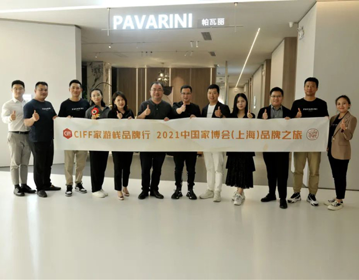 资讯_意大利PAVARINI帕瓦丽•中国营销中心总部